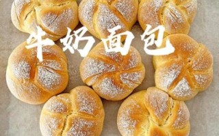 面包烘焙技术_如何做出松软面包