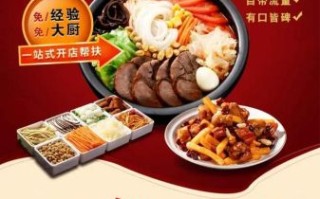 云南大理过桥米线加盟费多少_加盟条件有哪些