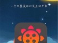 8008幸福宝官网入口ios怎么下载_8008幸福宝ios打不开怎么办