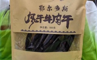 鄂尔多斯特产有哪些_哪些值得买