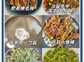 香椿芽炒鸡蛋要不要焯水_香椿芽焯水多久