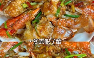 炒螃蟹的做法图片大全_螃蟹怎么炒才鲜嫩不腥
