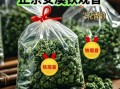 铁观音茶叶多少钱一盒_铁观音价格影响因素