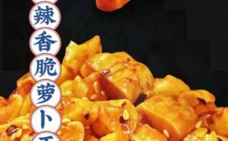 炒萝卜干怎么炒好吃_萝卜干炒什么最香