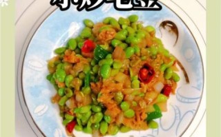 毛豆怎么炒好吃又入味_毛豆炒多久才入味