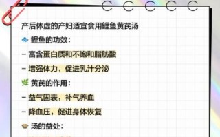 鲤鱼汤的功效与作用_鲤鱼汤的营养价值有哪些