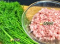 茴香素饺子怎么做_素馅怎么调才香