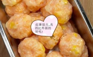 虾饺馅怎么做_纯虾饺馅的做法步骤