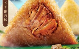 速冻粽子蒸多久才熟_冷冻粽子要蒸多长时间