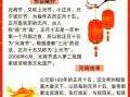 元宵节有哪些传统活动_元宵节为什么吃汤圆