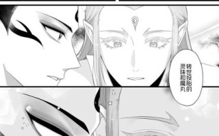 藕饼cp漫画长图哪里看_藕饼cp漫画剧情解析