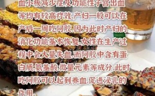 阿胶糕的功效与作用_阿胶糕的正确吃法