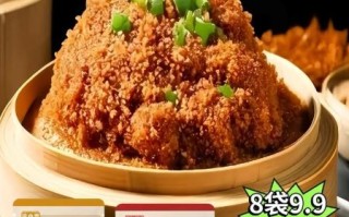 在家怎么做蒸肉米粉_蒸肉米粉用什么米最好