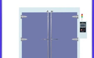 工业烤箱温度范围是多少_工业烤箱图片怎么看参数