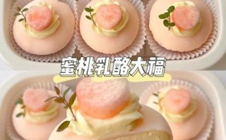 大福是什么_大福怎么做好吃