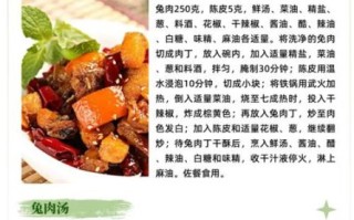 兔肉的功效与作用_兔肉怎么吃最营养