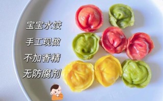 彩色水饺皮怎么做_彩色饺子皮用什么蔬菜调色