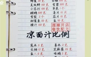 朝鲜冷面怎么做_正宗冷面汤调配比例