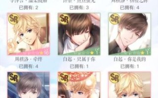 恋与制作人SSR怎么抽_新手抽卡攻略