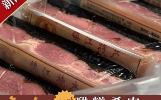 镇江特产有哪些值得买_镇江香醋和肴肉怎么选 镇江特产有哪些值得买_镇江香醋和肴肉怎么选