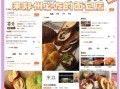 郑州面包房加盟哪家好_加盟费多少钱