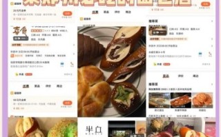 郑州面包房加盟哪家好_加盟费多少钱