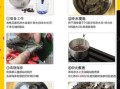 野生干海参怎么泡发_海参泡发多久才最好