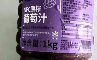 葡萄汁怎么榨好喝窍门_葡萄榨汁不涩的技巧