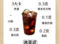 冰美式为什么苦_为什么还这么多人爱喝