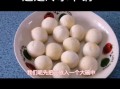 煮汤圆冷水下锅还是开水下锅_汤圆不破皮技巧