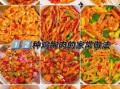 鸡脯肉怎么做好吃_鸡脯肉减脂做法大全