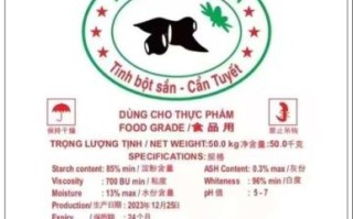 超市的木薯淀粉有毒吗_木薯淀粉安全食用指南