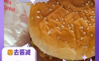 麦当劳热量计算器怎么用_一份麦辣鸡腿堡多少卡路里