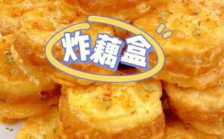 炸藕盒怎么做_炸藕盒用什么肉馅