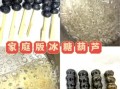 冰糖葫芦的糖怎么熬_冰糖葫芦糖稀比例是多少