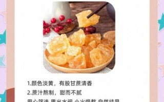 老冰糖和白冰糖哪个好_区别与选购全解析