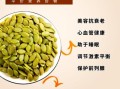 南瓜降血糖吗_南瓜籽的药用价值
