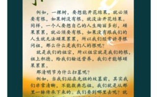 清明节扫墓习俗_清明节的意义是什么