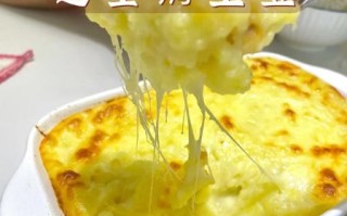 芝士焗土豆泥烤箱温度_芝士焗土豆泥烤箱做法