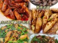小海兔怎么清洗_小海兔焯水几分钟