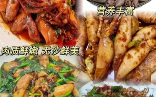 小海兔怎么清洗_小海兔焯水几分钟
