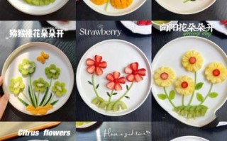 花样水果拼盘图片_怎么做简单又好看