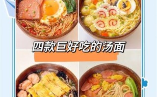 好吃的汤面都有哪些_汤面推荐排行榜