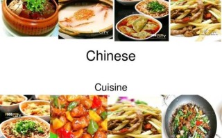what_is_chinese_cuisine_and_regional_flavors