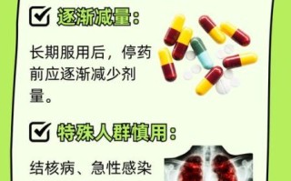 醋酸地塞米松片的作用与功效_醋酸地塞米松片能长期服用吗