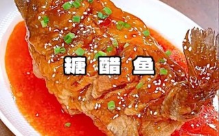 正宗四川糖醋鱼怎么做_糖醋鱼外酥里嫩窍门