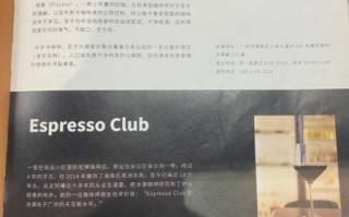 how_to_make_mocha_coffee_at_home_what_is_mocha_coffee