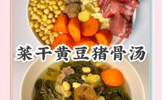 黄豆大骨头汤怎么炖_黄豆大骨头汤要焯水吗