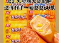 双汇火腿肠多少钱一箱_双汇火腿肠一箱价格