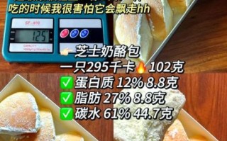 奶酪怎么保存不变质_奶酪热量高吗